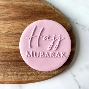 Eid / Ramadan - Embosser and Outbosser Cookie Cutters- CosyBloom
